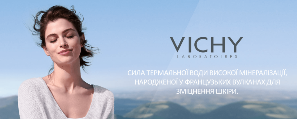 Vichy - Компания НК Групмед